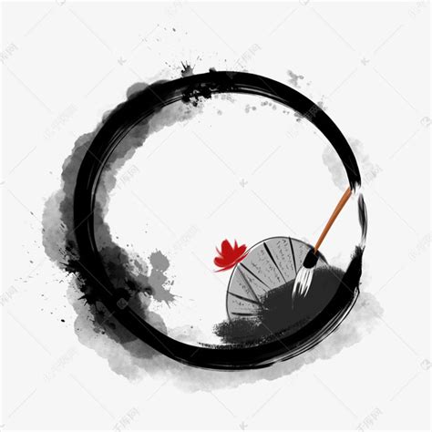 古风笔墨圆圈素材图片免费下载 千库网