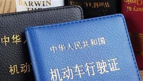 外地车办完进京证能进二环吗 有驾