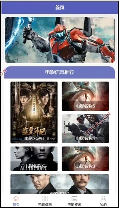电影购票系统微信小程序的设计与实现springbootmysql含录像java计算机