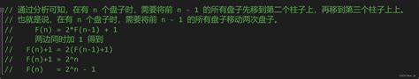 c语言 汉诺塔详解（最简单的方法，进来看看就懂） 汉诺塔c语言程序详解 csdn博客