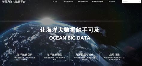 励图高科丨智慧海洋大模型：解锁海洋数据宝藏，点亮海洋经济的智慧之光！ 涉海 油气资源 可用于
