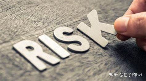 风险识别：如何预见日常与商业中的潜在威胁 知乎