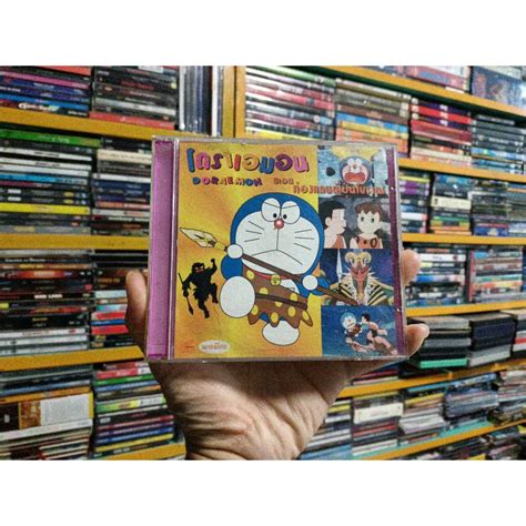 Vcd ภาพยนตร์การ์ตูน โดราเอมอน ตอน ท่องแดนญี่ปุ่นโบราณ พากษ์ไทย Shopee Thailand