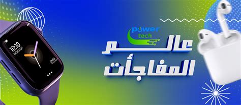 Powertech Powertech Added A New Photo