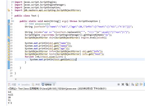 如何在java中只用jdk自带的类库解析json？ 知乎