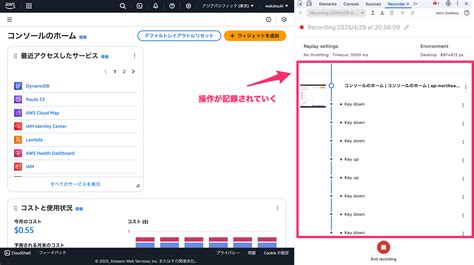 Chrome Devtoolsレコーダーと生成aiを使ってブラウザでの操作内容をかんたんに文章化する Developersio