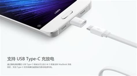 Xiaomi Now Has A Mah Usb Type C Power Bank Soyacincau
