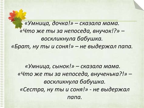 Имена существительные общего рода презентация онлайн