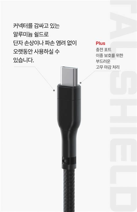 Metalcable 60w 2 04 