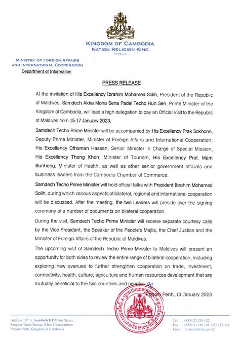 Samdech Akka Moha Sena Padei Techo Hun Sen Prime Minister Of The Kingdom Of Cambodia Will Lead