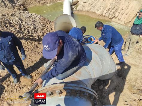 جداسازی خط ۸۰۰ از خط ۹۰۰ و اتصال سر وصل لوله ۸۰۰ میلیمتری طرح توسعه مرغزار شرکت آب جنوب شرق