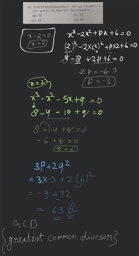 50 If Gcd Of Polynomials X3−2x2px6 And X3−x2− 5xq Is X−2 Then 3p2