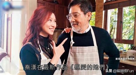 老当益壮！秦汉否认与林青霞复合后首现身，73岁仍与小伙子打篮球 每日头条