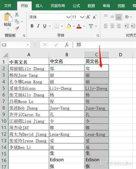 如何在excel中批量提取中文汉字和英文字母 知乎