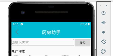 Android简单设置沉浸式通知栏的安卓 设置沉浸式状态栏无效 Csdn博客