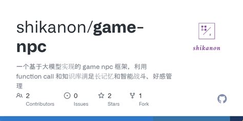 Github Shikanongame Npc 一个基于大模型实现的 Game Npc 框架，利用 Function Call 和知识库满足长记忆和智能战斗、好感管理