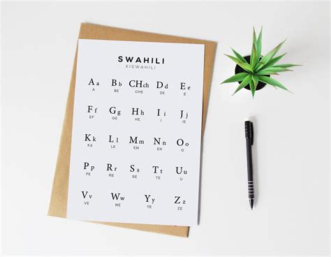 Swahili Alphabet A To Z