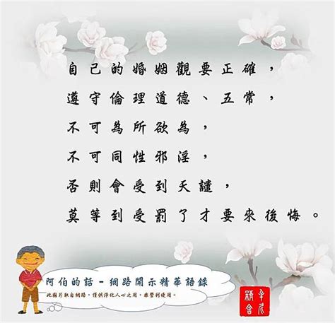 黃色影片的地獄果報牟尼精舍痞客邦