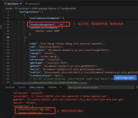 【rp2350】香瓜树莓派rp2350之debug仿真报错的处理openocd Gdb Server Quit Unexpectedly See Gdb Ser Csdn博客