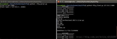 python3简单的tftp文件传输 python tftp 如何上传文件 csdn博客