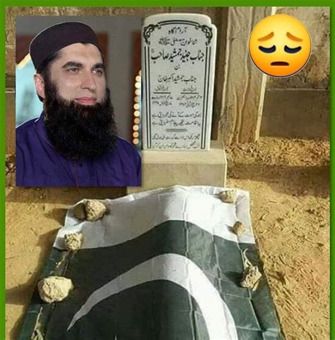 جنید جمشید شہید Andمولانا طارق جمیل بیان