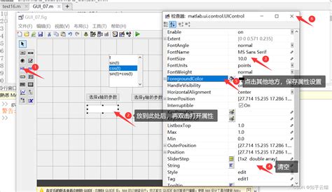 7 Matlabgui列表框listbox的基本用法matlab Listbox Csdn博客 7 Matlabgui列表框listbox的基本用法matlab Listbox Csdn博客