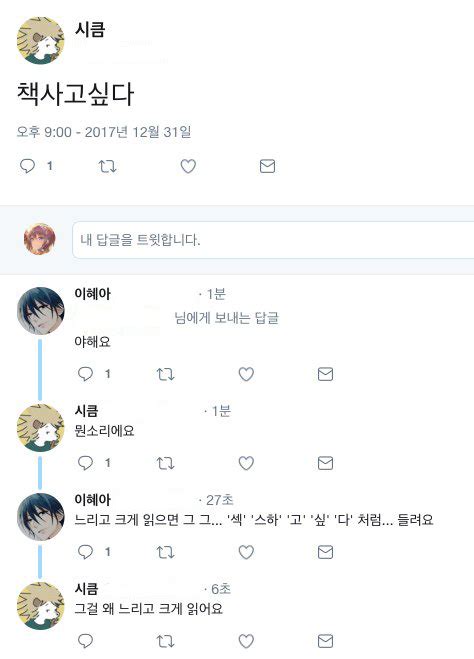 더쿠 의외로 야한 문장 