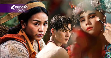 เจาะตัวละคร วิมานหนาม เจฟ อิงฟ้า แม่สีดา เก่ง หฤษฎ์ เต้ย ศึกสวนทุเรียน คมชัดลึก