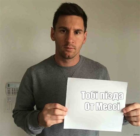 Комикс мем Тобі пізда От Мессі Комиксы Meme