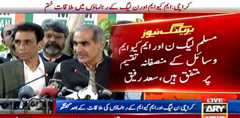 Pml N Mqm P Agree On Forming ‘grand Alliance In Sindh