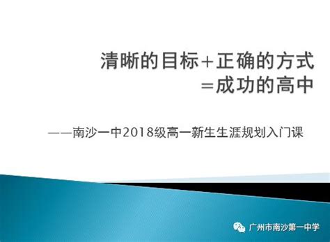军事训练野蛮体魄 入学教育文明精神 ——2018级新生军训系列报道之二进行