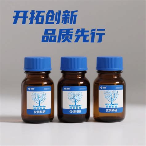 二氢卟吩e6 聚乙二醇 羧基是一种功能化光敏剂 聚乙二醇衍生物 哔哩哔哩