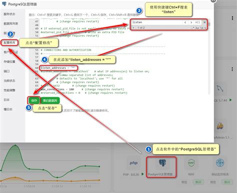 使用宝塔“postgresql管理器”安装的postgresql，如何设置远程连接？postgresql 管理面板宝塔 Csdn博客