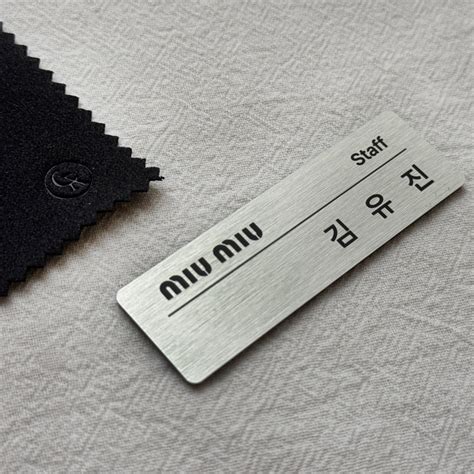 [우주명찰] 프리미엄 금속명찰 제작