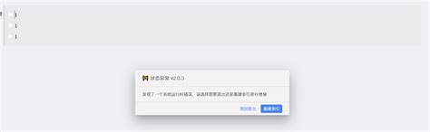引述块下删除列表触发状态异常 · Issue 4918 · Siyuan Notesiyuan · Github