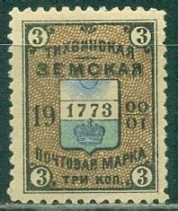 Тихвинский уезд,1900-1901, Тихвин, 3 коп, коричневая-голубая, № 41 ...