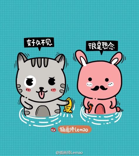 好久不见卡通图片 动态图库网