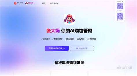 gitdiagram 开源ai可视化工具，自动将github仓库转为交互式系统架构图 ai工具集