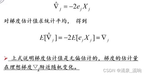 现代信号处理——自适应滤波器（lms自适应滤波器） Csdn博客