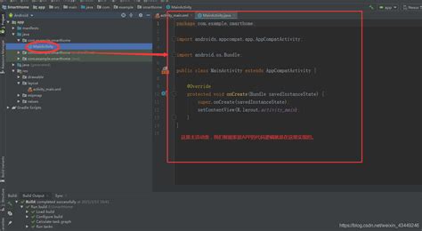 入门级带你实现一个安卓智能家居app（1）java版本基于 Wifi 遥控小车的设计与实现javaapp开发 Csdn博客