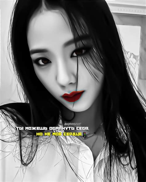 ᴊɪsᴏᴏ Певицы Кей поп Знаменитости