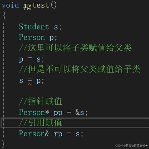 【c】继承详解c继承 Csdn博客