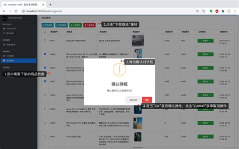 Spring Boot 大型线上商城项目实战教程新蜂商城商品管理模块功能实现 Csdn博客