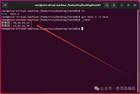 “深入浅出”系列之linux篇：（13）socket编程实战tcp粘包解决方案 Socket Listenstream2323