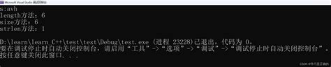 c 中求string类型字符串长度的三种方法 c 字符串长度 csdn博客