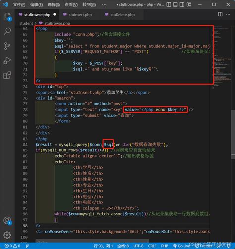 【php】 Php数据库实例php查询数据库实例 Csdn博客