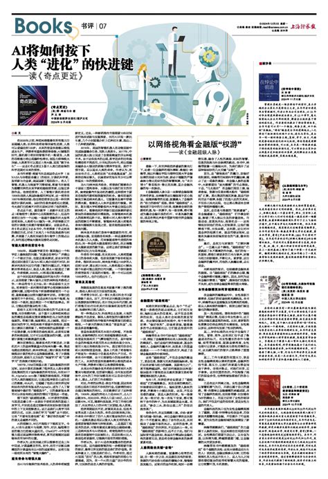 Aigc的“前世今生”——《人工智能生成内容(aigc)白皮书》解读 Aigc工具导航 Aigc的“前世今生”——《人工智能生成内容(aigc)白皮书》解读 Aigc工具导航