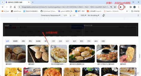 Python实践——爬取百度图片python爬取百度图片 Csdn博客