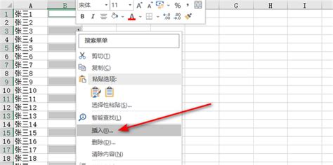 在excel表格如何快速给每两行下面插入一个空行360新知