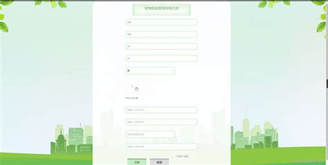 宠物医院管理系统程序开题报告开题报告源码)宠物医院管理系统的背景 Csdn博客 宠物医院管理系统程序开题报告开题报告源码)宠物医院管理系统的背景 Csdn博客